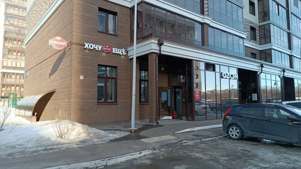 Alkollü içecekler Хочу ещё!, Kazan, foto