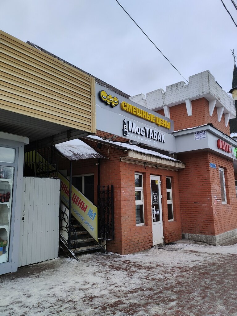 Panorama: Ridiculous prices, clothing store, Domodedovo, Tsentralniy ...