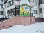 Podsolnukhi (Nursultan Nazarbaev kóshesi No:119), çocuk gelişim merkezleri  Petropavl'dan (Petropavlovsk'tan)