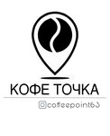 Coffeepoint (prospekt Lenina No:29А, selo Kurumoch), al götür kahve  Samarskaya oblastından