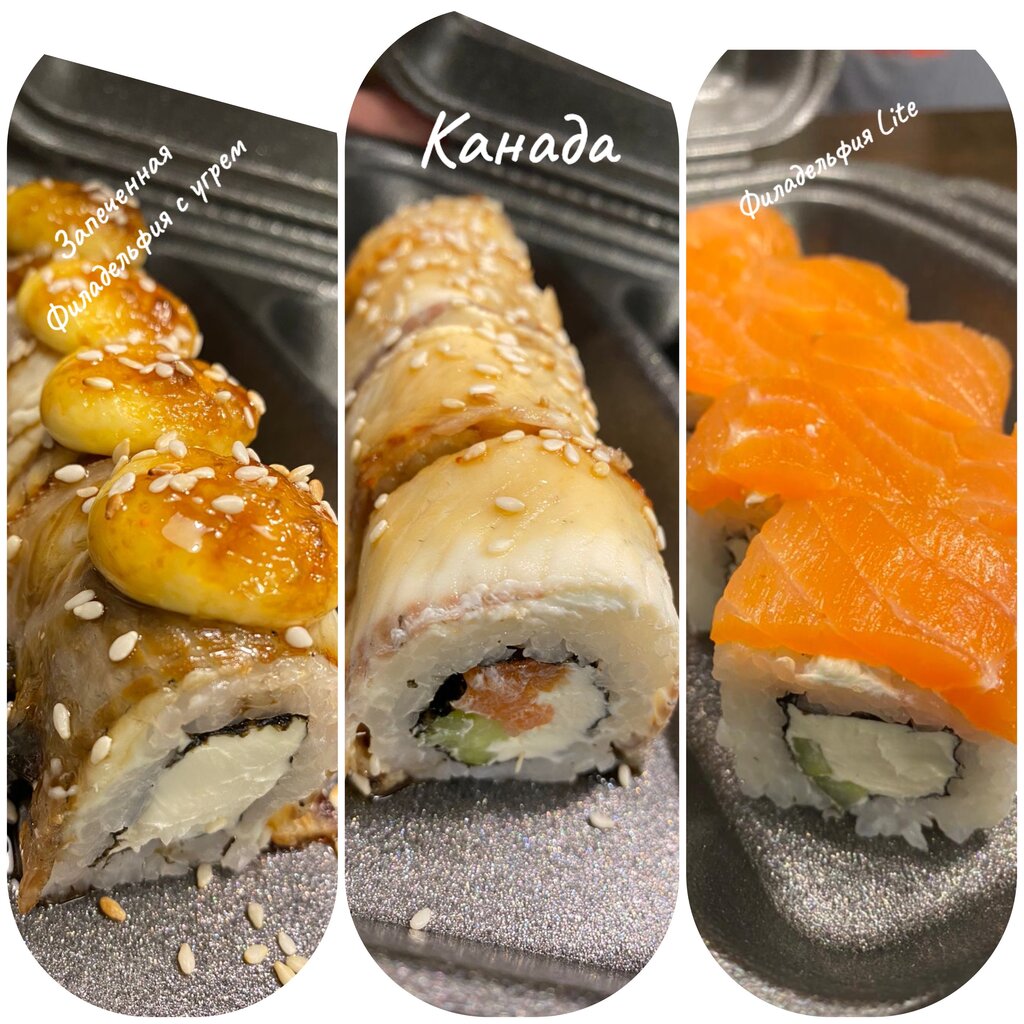 Suşi ve asya ürünleri Sushi el, Başkurdistan, foto