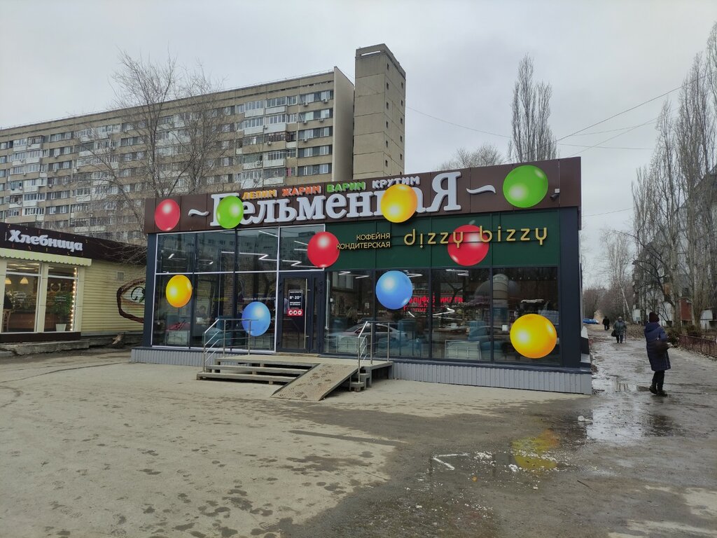 Kahve dükkanları Dizzy Bizzy, Tolyatti (Togliatti), foto