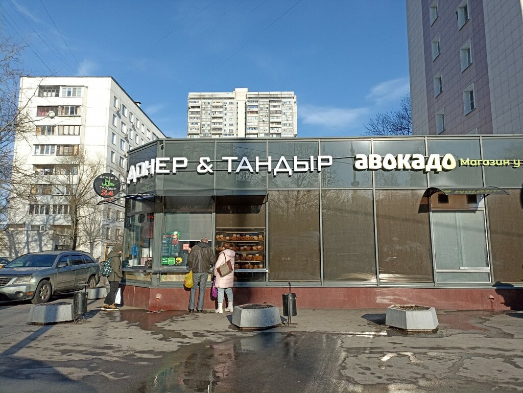 Fast food Донер & Тандыр 24 Халяль, Moskova, foto