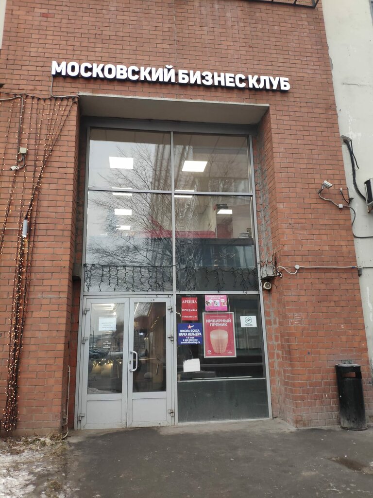 Seramik fayans III-Угольник. ру, Moskova, foto