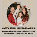 Semejnaya kassa (Chelyabinskaya ulitsa No:22), tüketici derneği  Kamensk‑Uralski'den