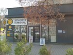 Vzor Optics (Tole Bi Street No:144Б), optik  Almatı'dan