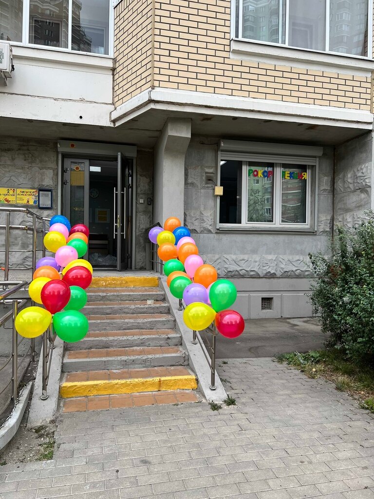 Çocuk gelişim merkezleri ABA-терапия, Moskova, foto