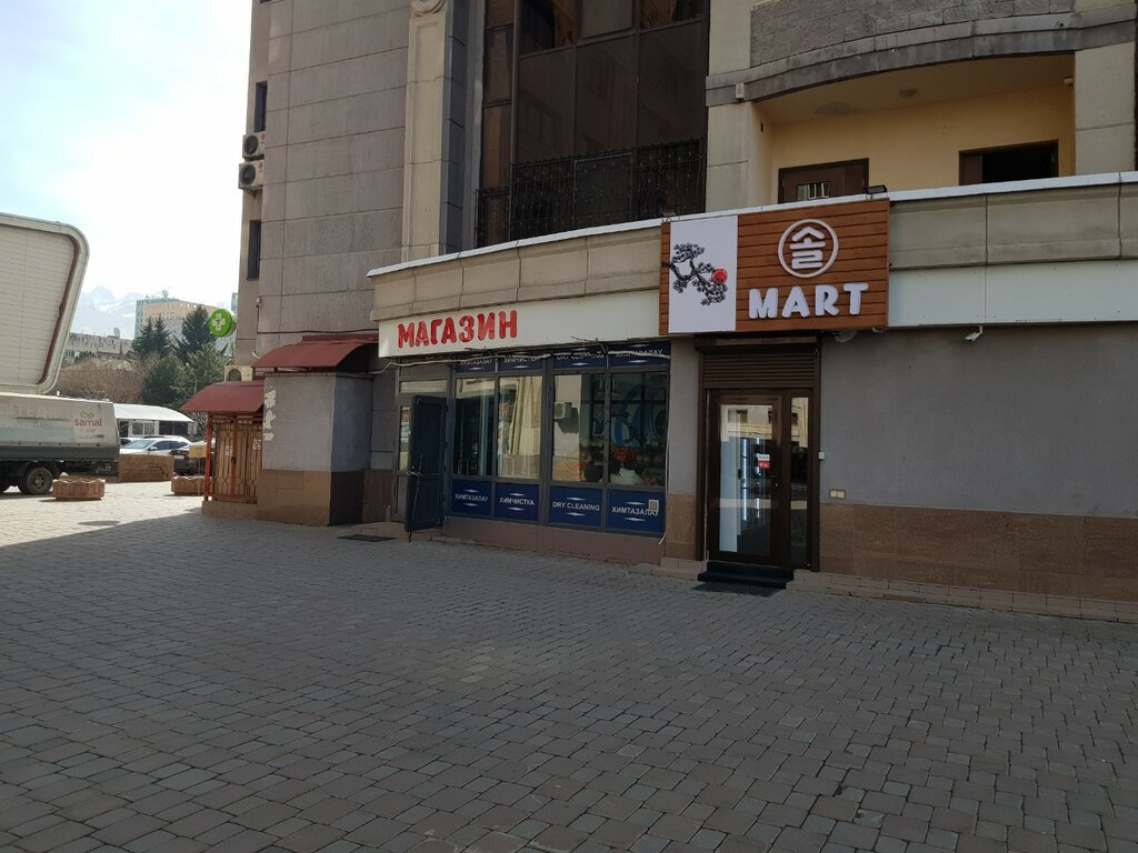 Market Sol mart, Almatı, foto