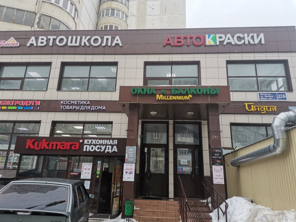Etiketleme ve barkodlama hizmetleri Kazan Team, Kazan, foto