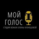 MyVoice (Karla Marksa Street No:7), koro, koro stüdyoları  Sergiyev Posad'dan