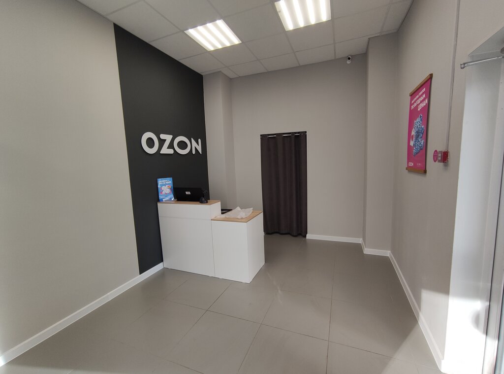 Teslimat noktası Ozon, Kudrovo, foto