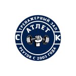 Atlet (Lenina Street No:21), spor ve jimnastik salonları  Reutov'dan