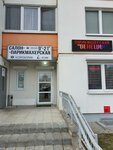 Venezia (Nalibockaja Street No:38), kuaförler  Minsk'ten