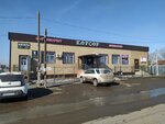Kausar (Sholpan Jandarbekova kóshesi No:70), süpermarket  Karağandı'dan