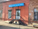 Шоурум корейской косметики (Dzerzhinskogo Street No:11Б), kozmetik ürünleri ve parfümeri dağıtıcıları  Irkutsk'tan