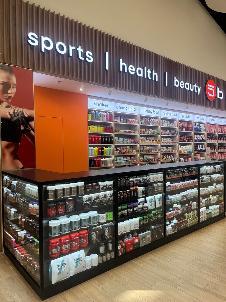 Spor beslenme 5lb, Tiflis, foto