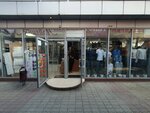 Magazin muzhskoy odezhdy (ulitsa Makarenko No:13), giyim mağazası  Soçi'den