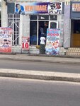 New image (Brazzaville, Commune de Moungali), profesyonel fotoğraf stüdyosu  Brazzaville'den