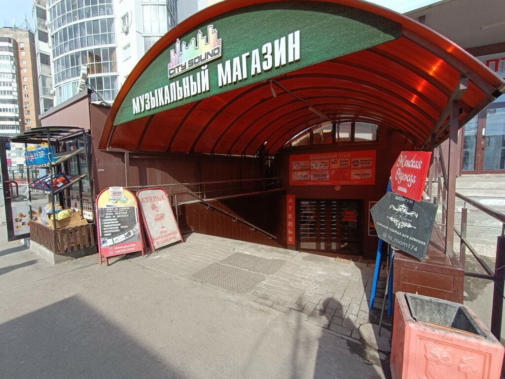 Sürücü kursları Kafs, Çeliabinsk, foto