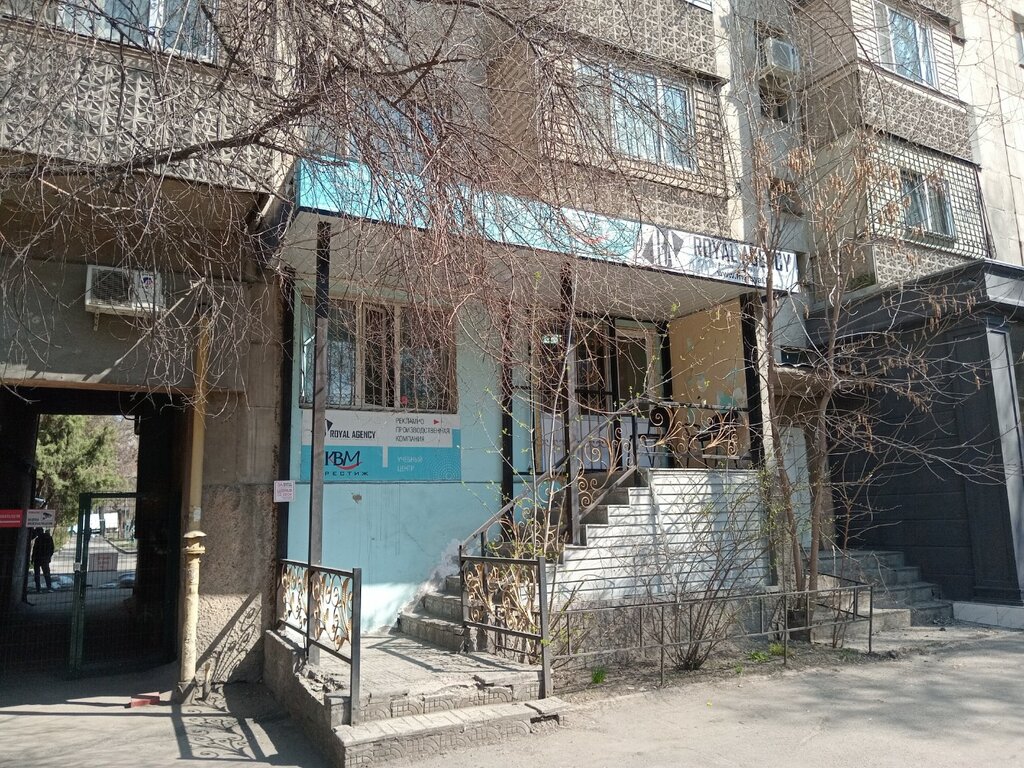 Baskı hizmetleri Royal Agency, Almatı, foto