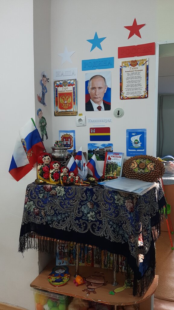Anaokulları Детский сад № 51, Kaliningrad, foto