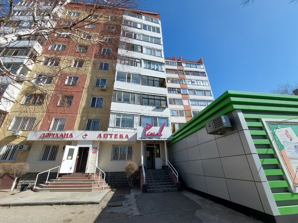 Güzellik salonu Paul, Pavlodar, foto