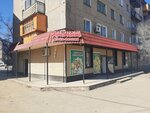Auyil Onimi (Musa Jálel kóshesі No:9), süpermarket  Jezkazgan'dan