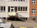 Добрые ладошки (ulitsa Perelyota No:23), masaj salonları  Omsk'tan