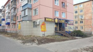 Beerжа (50-letiya VLKSM Avenue No:28), bira dükkanı  Ulyanovsk'tan