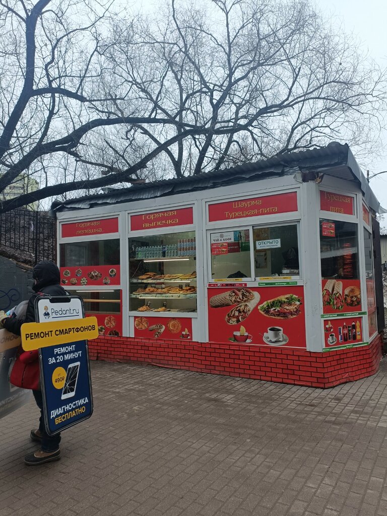 Fast food Шаурма, Mytişçi, foto