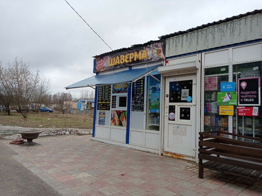 Fast food Super Шаверма, Tver, foto