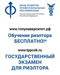 Tppuniversity (Elektrolitny Drive No:5Б), kurs  Moskova'dan