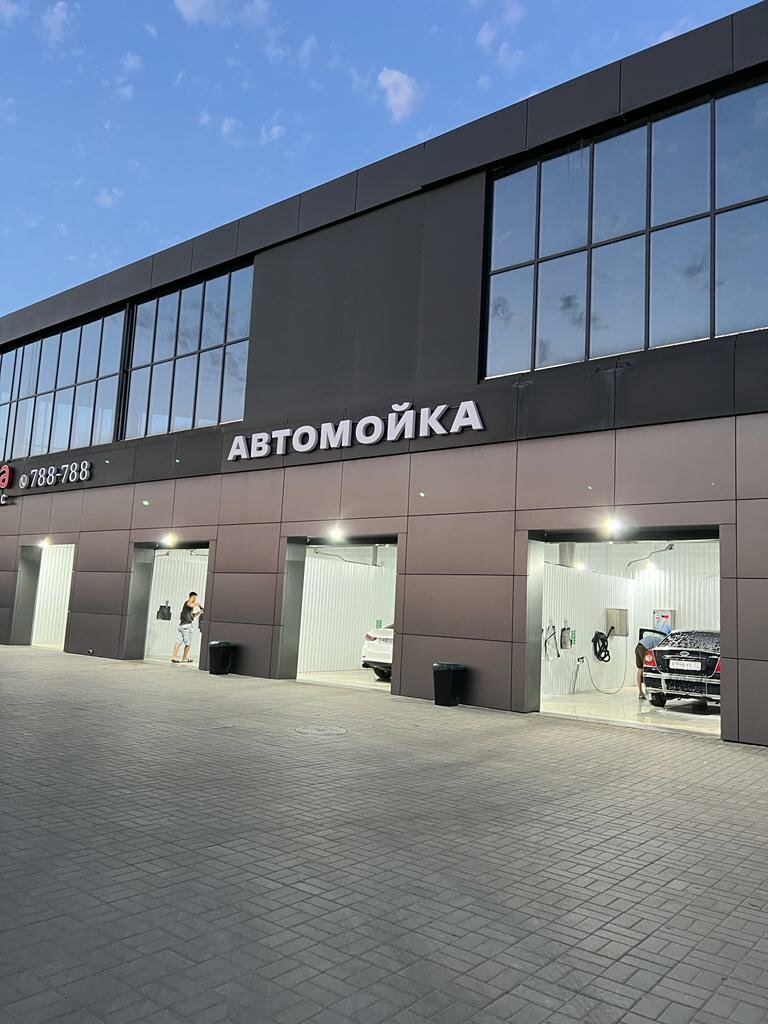 Oto yıkama Park avto, Astrahan, foto