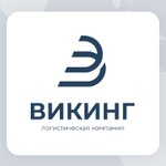 Viking (Pushkina Street No:2), lojistik firmaları  Yaroslavl'dan