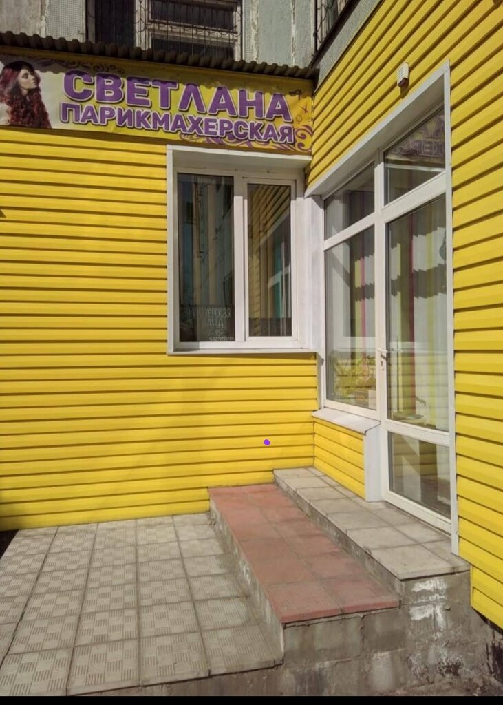 Kuaförler Svetlana, Ulyanovsk, foto