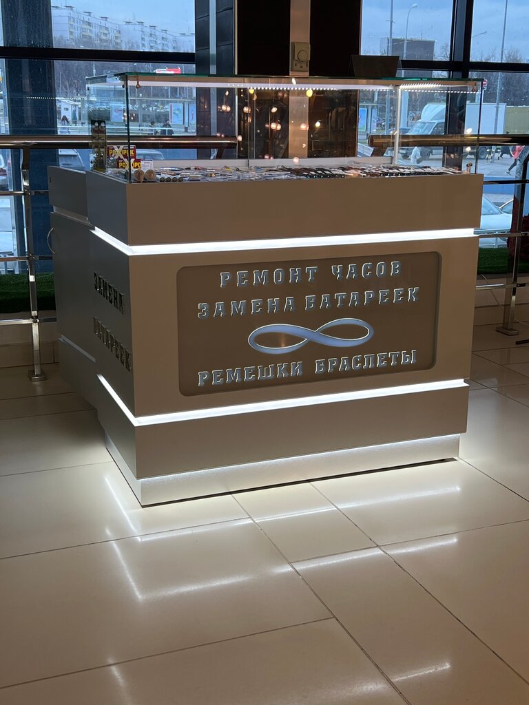 Saat tamircileri Fantasy Time, Moskova, foto