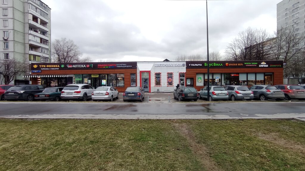 Pasta, şekerleme ve tatlı U Palycha, Moskova, foto