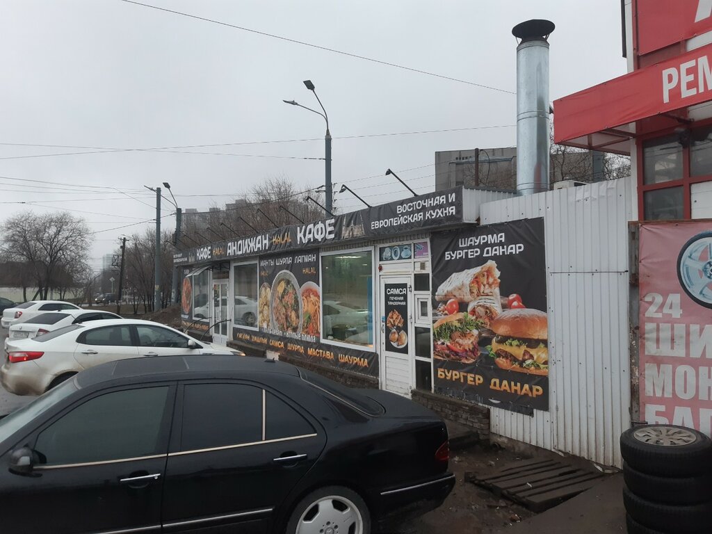 Kafe Андижан, Nijni Novgorod, foto