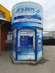 Water Store (ulitsa Yuliusa Fuchika No:105Ак3), su satışı  Kazan'dan