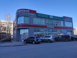 Ozon (Industriyi Street No:121А), parsel otomatı  Yekaterinburg'dan