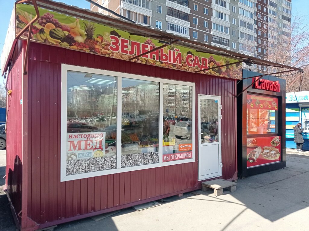 Manavlar Овощи и фрукты, Yekaterinburg, foto