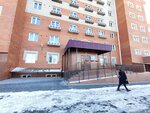 Забайкальский Государственный университет (Kabanskaya Street No:33), yurtlar  Çita'dan