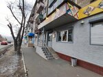 Fika (Barguzinskaya Street No:17), al götür kahve  Çita'dan
