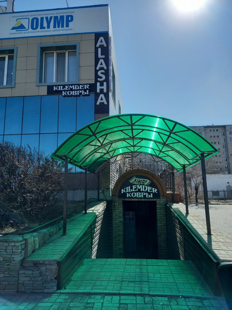 Halı mağazaları Alasha, Yekibastuz (Ekibastuz), foto