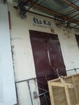Ets kd (Brazzaville, Commune de Poto-Poto), giyim mağazası  Brazzaville'den
