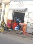 Ets Tt (Brazzaville, Commune de Ouenzé), yağlama ürünleri  Brazzaville'den