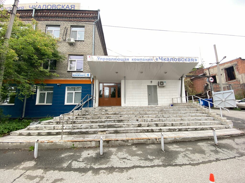 Konut servisleri kuruluşları ЖЭУ № 3, Yekaterinburg, foto