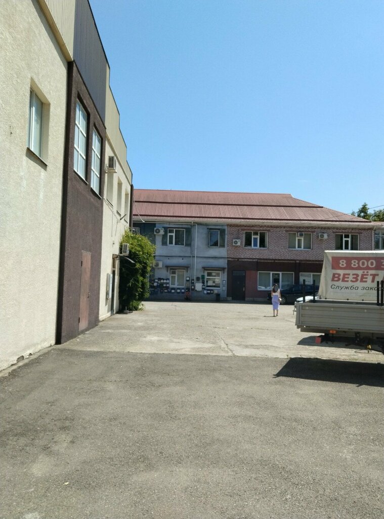 Yönetim ofisi GoodWill, Krasnodar, foto