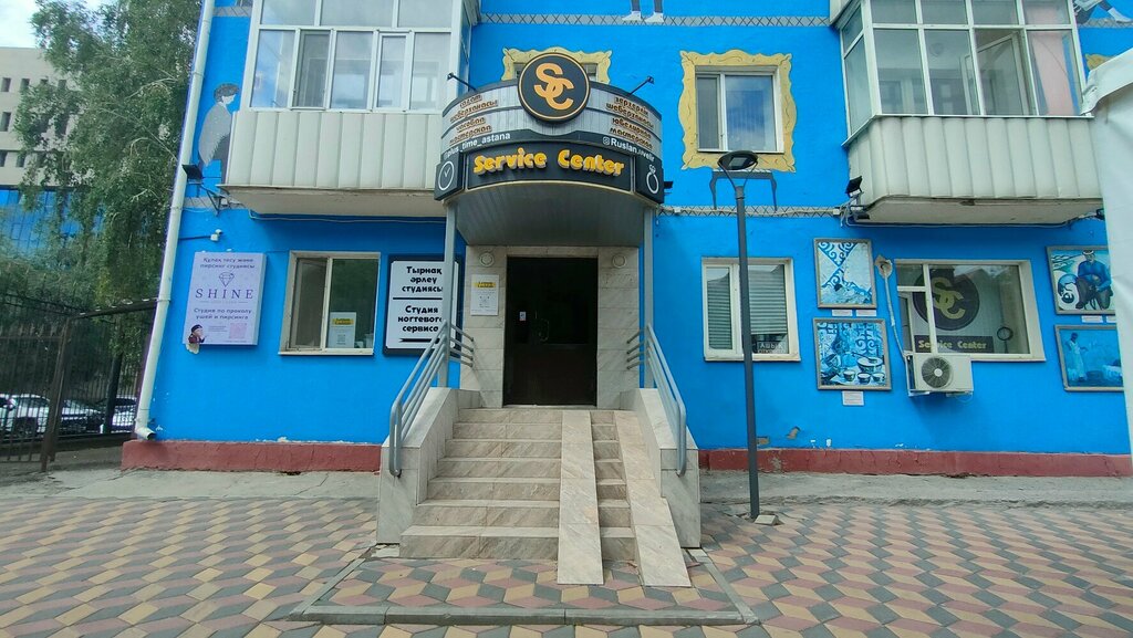 Piercing dükkanı Shine, Astana, foto