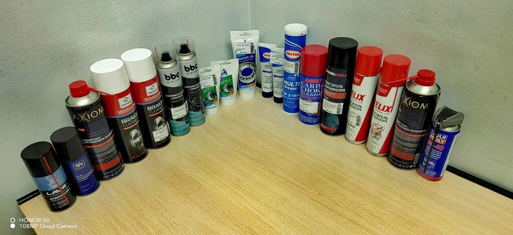 Otomobil yedek parçaları Avto Yug, Aleksandrov, foto